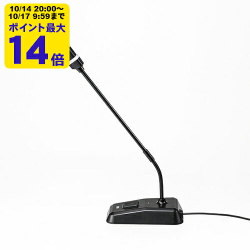 商品概要品番MM-MCTC02NCJANコード4969887576595商品仕様■セット内容:マイク本体、取扱説明書、保証書■対応機種:Windows搭載（DOS/V）パソコン、Apple Macシリーズ、Chrom OS搭載パソコン、タブ...