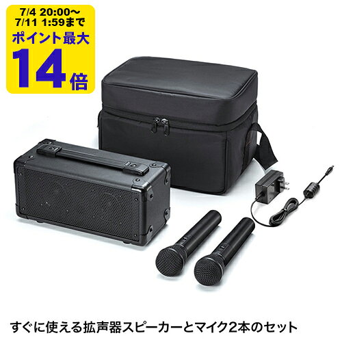 商品概要 品番MM-SPAMP7JANコード4969887529546商品仕様＜スピーカー部＞■実用最大出力：20W（10W+10W）■周波数特性：180〜15000Hz■スピーカー形式：バスレフ式フルレンジ スピーカーシステム（防磁設計）...