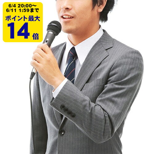 商品概要 品番MM-SPHM1JANコード4969887528457商品仕様＜スピーカー＞■カラー：ブラック＜マイク＞■カラー：ブラック■型式：単一指向性ダイナミックマイク■周波数特性：70Hz〜14000Hz■感度：-74±3dB■インピ...