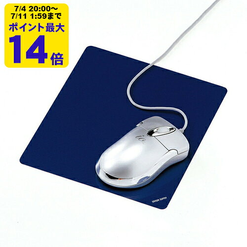 商品概要 品番MPD-EC25S-BLJANコード4969887245170商品仕様■カラー：ブルー■材質：表面/再生PET（ポリエチレンテレフタレート）裏面/低粘着ドット加工■サイズ：W150×D170×H0.5mm■パッケージサイズ：W...