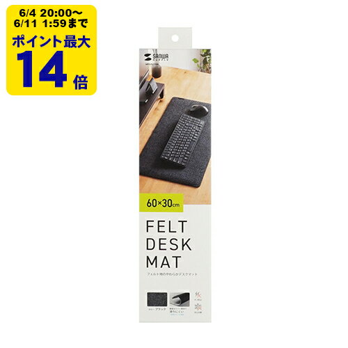 商品概要 品番MPD-FLT2BKJANコード4969887370667商品仕様■カラー:ブラック↓■材質:フェルト、天然ゴム↓■セット内容:本体、まとめベルト↓特長●背面は滑り止め素材で机の上で滑りにくく快適に使用できます。↓●マウスパッ...