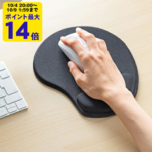 商品概要 品番MPD-MU4BKJANコード4969887370384商品仕様■カラー：ブラック■サイズ：約W195×D225×H18mmマウスパッド部/約H5.5mm■重量：約70g■材質：裏面/ゴムスポンジリストレスト部表面/ポリエステ...