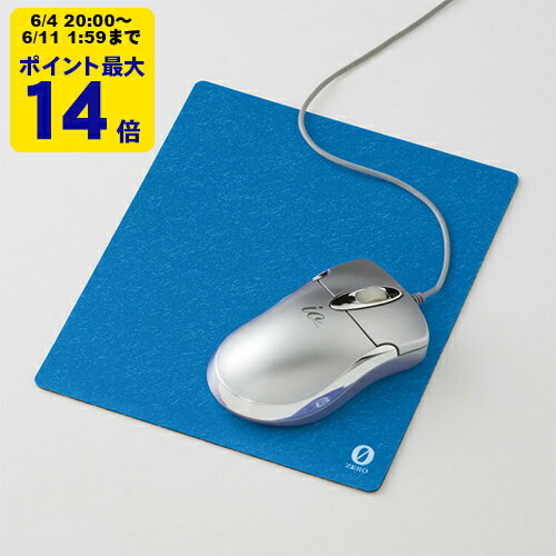 商品概要 品番MPD-OP53BLNJANコード4969887370483商品仕様■カラー:ブルー■材質_表面:PVC■材質_裏面:エラストマー■大きさ:小型■入力支援（ショートカットキー）:×■ゲーミング対応:×■抗菌:×■撥水:×■再生...