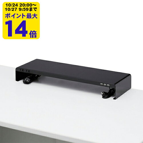 商品概要品番MR-LC202BKNJANコード4969887194522商品仕様■カラー：ブラック■サイズ：W600×D200×H80mm天板/W600×D200×T22mm■重量：1.8kg■梱包：1個口/660×229×95mm・2.3...