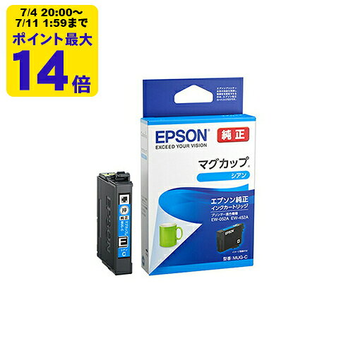 商品概要品番MUG-C対応メーカーEPSON(エプソン)色シアン数量1本入り適合プリンタEW-052A / EW-452A※買い間違い防止の為、適合プリンタをよく確認してお買い求め下さい。●こちらの商品は、即日発送対象外となります●こちらの...