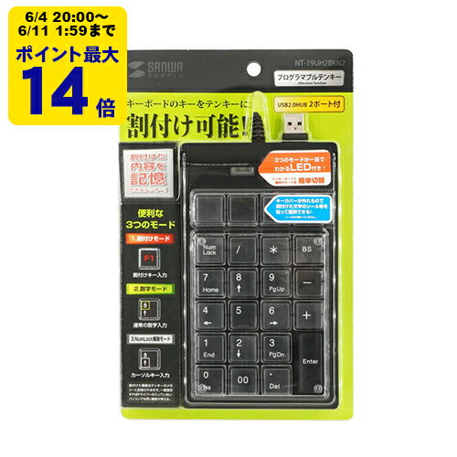 商品概要 品番NT-19UH2BKN2JANコード4969887700754商品仕様■キー数：23キー　※23キー＋切替ボタン■インターフェース：USB1.1※USB2.0・USB3.0の環境でも動作します。■接続方式：有線■コネクタ形状：...