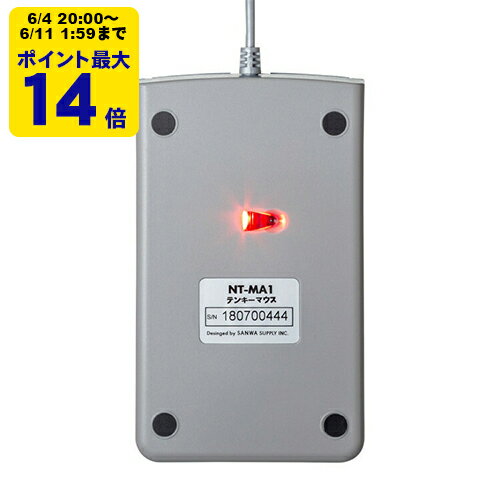商品概要 品番NT-MA1JANコード4969887549971商品仕様■インターフェース（コネクタ）：USB（Aタイプコネクタ）■キー数：19キー■キースイッチ：パンタグラフ■キーピッチ：16mm■印刷方式：シルク印刷■サイズ：W76×D...