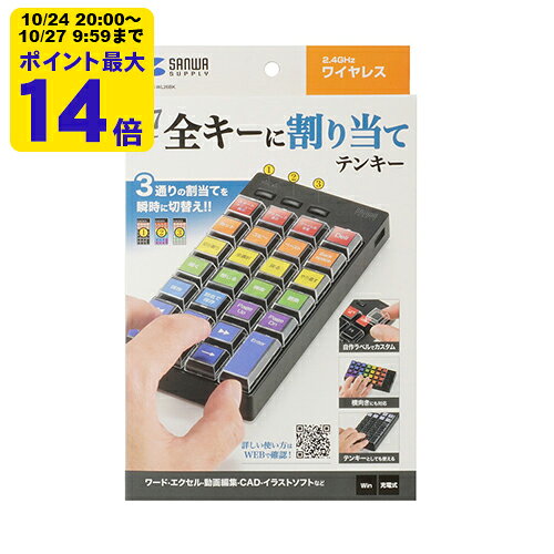商品概要 品番NT-WL26BKJANコード4969887701928商品仕様■キー数：27キー■インターフェース：USB1.1■接続方式：2.4GHzワイヤレス■コネクタ形状：USB Aコネクタ■キースイッチ：メンブレン■キーピッチ：19...