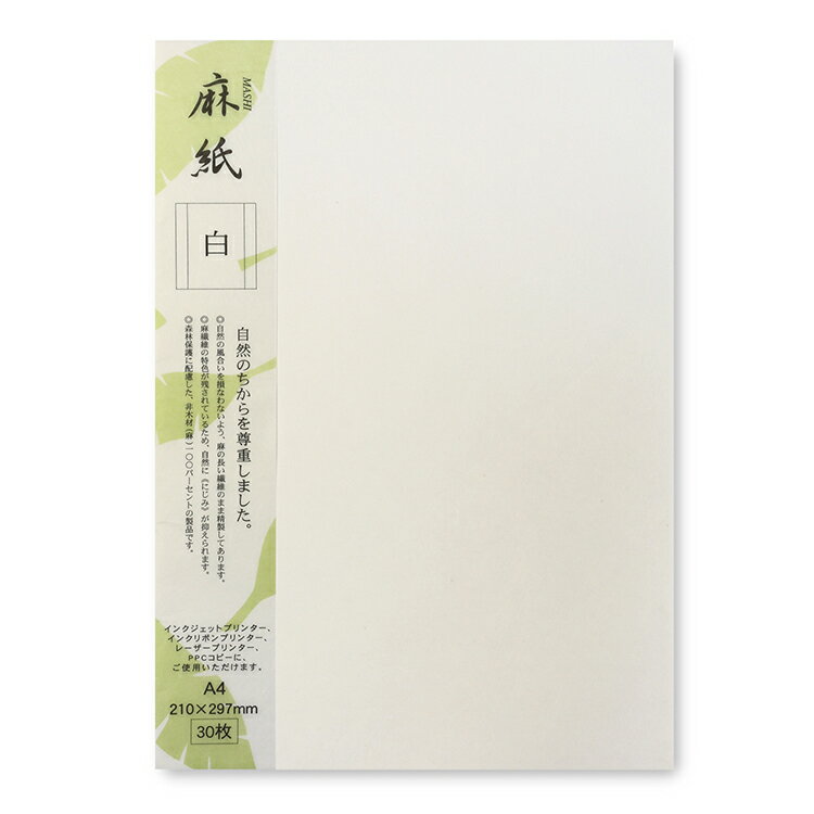 　【　取り寄せ商品のため、即日発送の対象外です。　】こちらの商品はご注文をお受けしてから取り寄せを行いますので、発送までに1週間程度（土日祝、当店休業日を除く）かかります。余裕を持ってご注文ください。営業日の午前10時までにご注文いただくと...