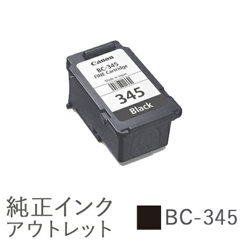 キ ヤ ノ ン 純 正 イ ン ク 箱 な し ア ウ ト レ ッ ト ▼適合機種をご確認下さい▼ BC-345 ブラック PIXUS TS3330 / PIXUS TS3130S / PIXUS TS3130 / PIXUS TS203 ...