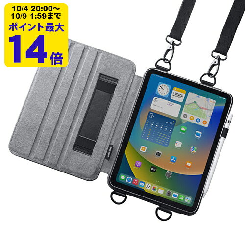 商品概要品番PDA-IPAD1912BKJANコード4969887712474商品仕様■ショルダーベルト長：86〜139cm（フックの先端から）■サイズ：W187×D22×H256mm■重量：約508g■材質：合皮対応機種■対応機種：202...