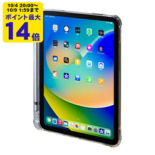 商品概要品番PDA-IPAD1918CLJANコード4969887712467商品仕様■サイズ：W189.17×D12×H247.69mm■重量：約125.8g■材質：TPU対応機種■対応機種：iPad A16 11インチ 2025第10世...