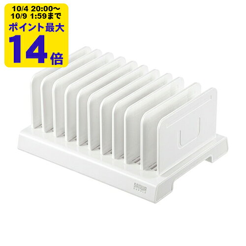 商品概要品番PDA-STN20WNJANコード4969887214848商品仕様■対応機器台数:最大10台■セット内容:本体×1台、仕切板×11個、連結板×1個、クッションスポンジシール■材質:樹脂製対応機種特長●設置機器に合わせて仕切板の...
