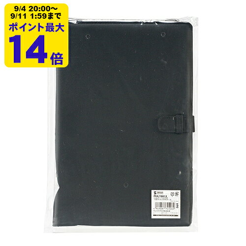 商品概要 品番PDA-TAB13JANコード4969887745069商品仕様■カラー：ブラック■サイズ：外寸/W250×D30×H375mm参考収納内寸/（最小）W200×D10×H300mm（最大）W225×D22×H355mmショルダ...