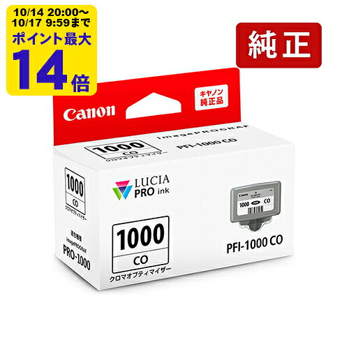 商品概要品番PFI-1000 CO対応メーカーCanon(キヤノン)色クロマオプティマイザー数量1適合プリンタimagePROGRAF PRO-1000※買い間違い防止の為、適合プリンタをよく確認してお買い求め下さい。●こちらの商品は、即日...