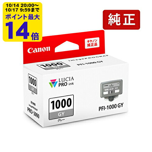 商品概要品番PFI-1000 GY対応メーカーCanon(キヤノン)色グレー数量1適合プリンタimagePROGRAF PRO-1000※買い間違い防止の為、適合プリンタをよく確認してお買い求め下さい。●こちらの商品は、即日発送対象外となり...