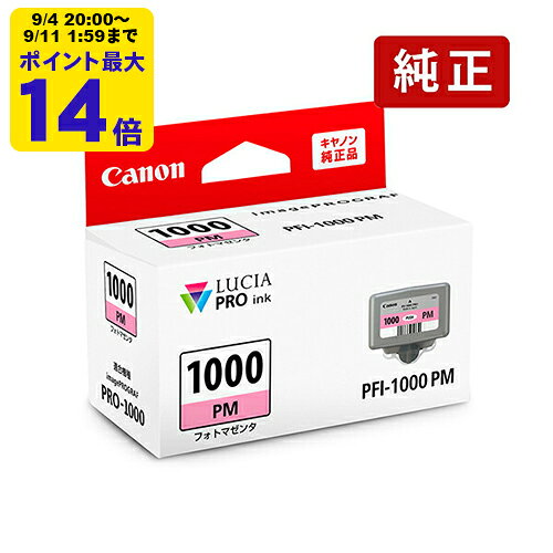 商品概要品番PFI-1000 PM対応メーカーCanon(キヤノン)色フォトマゼンタ数量1適合プリンタimagePROGRAF PRO-1000※買い間違い防止の為、適合プリンタをよく確認してお買い求め下さい。●こちらの商品は、即日発送対象...