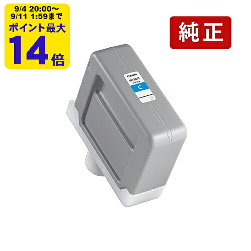 商品概要品番PFI-307C対応メーカーCanon(キヤノン)色シアン数量1適合プリンタiPF830/ iPF840/ iPF850※買い間違い防止の為、適合プリンタをよく確認してお買い求め下さい。●こちらの商品は、即日発送対象外となります...