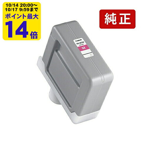 商品概要品番PFI-307M対応メーカーCanon(キヤノン)色マゼンタ数量1適合プリンタiPF830/ iPF840/ iPF850※買い間違い防止の為、適合プリンタをよく確認してお買い求め下さい。●こちらの商品は、即日発送対象外となりま...