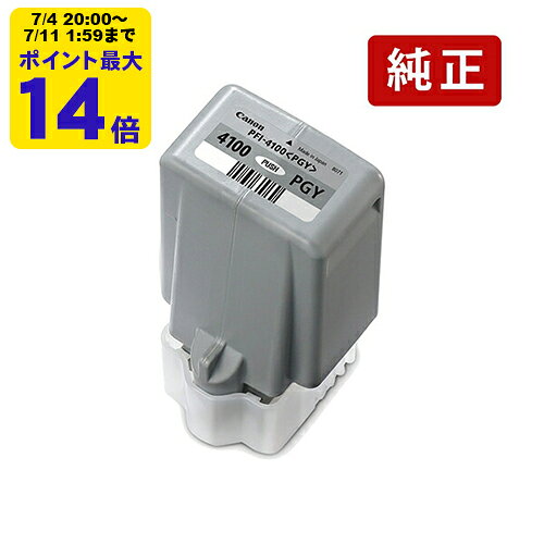 商品概要品番PFI-4100 PGY対応メーカーCanon(キヤノン)色フォトグレー数量1適合プリンタimagePROGRAF PRO-1100※買い間違い防止の為、適合プリンタをよく確認してお買い求め下さい。●こちらの商品は、即日発送対象...