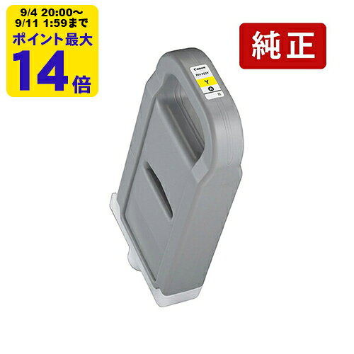 商品概要品番PFI-703 Y対応メーカーCanon(キヤノン)色イエロー数量1適合プリンタiPF815/ iPF825/ iPF810/ iPF820※買い間違い防止の為、適合プリンタをよく確認してお買い求め下さい。●こちらの商品は、即日...