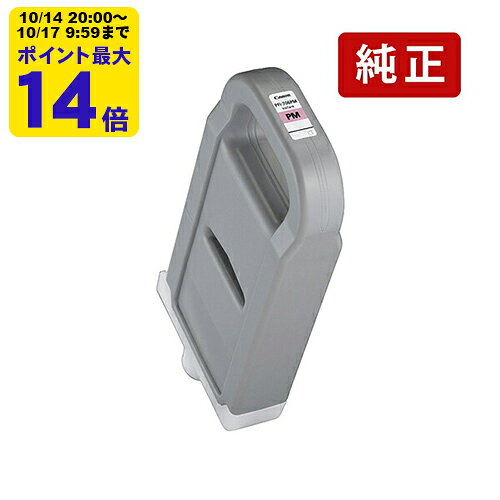 商品概要品番PFI-706PM対応メーカーCanon(キヤノン)色フォトマゼンタ数量1適合プリンタiPF8300/ iPF8400/ iPF9400/ iPF8300S/ iPF9400S/ iPF8400S※買い間違い防止の為、適合プリン...