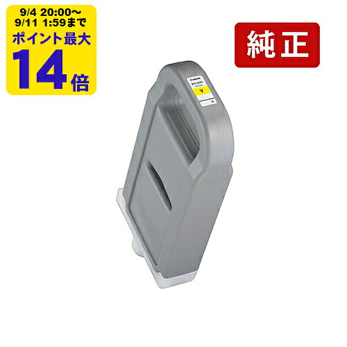 商品概要品番PFI-707Y対応メーカーCanon(キヤノン)色イエロー数量1適合プリンタiPF830/ iPF840/ iPF850※買い間違い防止の為、適合プリンタをよく確認してお買い求め下さい。●こちらの商品は、即日発送対象外となりま...
