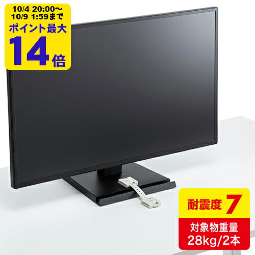 商品概要品番QL-54JANコード4969887279168商品仕様■入数：2本■セット内容：固定ベース（W36×D9.6×H38mm）×4粘着パッド×4ロックトップ×4ベルト（W140×D3×H16mm）×2アルコールパッド×1■製品寿命...