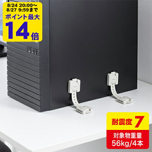 商品概要品番QL-55JANコード4969887279175商品仕様■入数：4本■セット内容：固定ベース（W36×D9.6×H38mm）×8粘着パッド×8ロックトップ×8ベルト（W140×D3×H16mm）×4アルコールパッド×2■製品寿命...