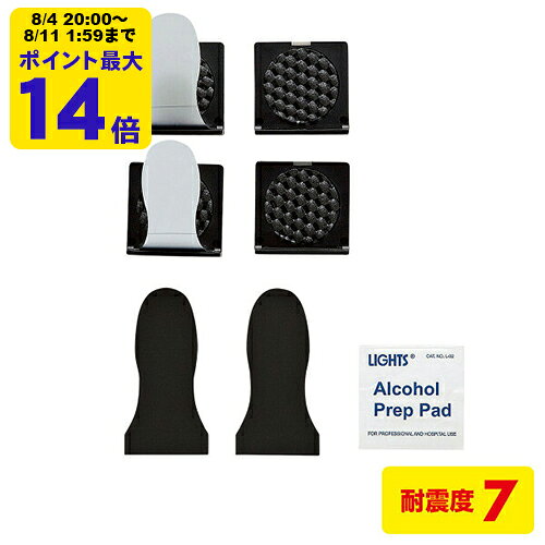 商品概要品番QL-79JANコード4969887854709商品仕様■材質：ABS樹脂 ■重量：約10g（1個あたり） ■色：本体/黒、シールフィルム/シルバー（黒スタンド用に黒フィルムも別途付属） ■サイズ：フット/W45×D44×H71...