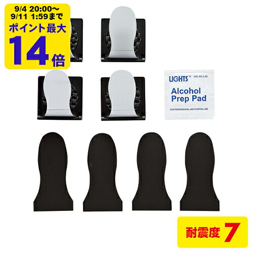 商品概要品番QL-80JANコード4969887854716商品仕様■材質：ABS樹脂 ■重量：約10g（1個あたり） ■色：本体/黒、シールフィルム/シルバー（黒スタンド用に黒フィルムも別途付属） ■サイズ：フット/W45×D44×H71...