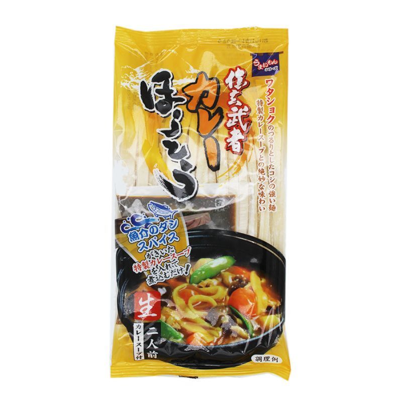 魚介のダシとスパイスの効いた特製のカレースープと麺がベストマッチ。 通常ほうとうに入れる野菜もいいですが、 カレーに入れる人参、玉ねぎ、じゃがいもなどもよく合います。 カレーうどんとはまた一味違う味わいです。 是非一度ご賞味ください。 内容...