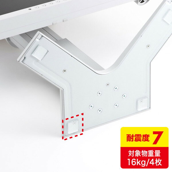 商品概要品番QL-E85JANコード4969887868263商品仕様■カラー：クリア■耐震度：7■入数：4枚■材質：ポリウレタン（ノンブリードタイプ、エーテル系）■対象物重量：16kg／4枚■適応温度：−20℃〜+70℃■厚さ：3mm■サ...