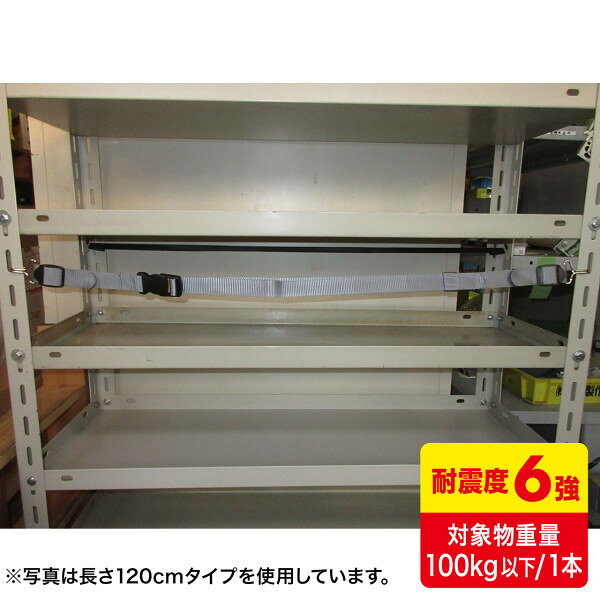 商品概要品番QL-E97-150JANコード4969887450024商品仕様■材質：ポリアセタール、ポリプロピレン、メッキ処理鉄■サイズ：W37×D20×H1500mm※ベルトのみのサイズはW25×D1.5mmです。■重量：72g■適応温...
