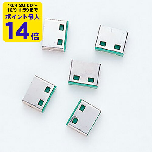 特徴●SL-46-G専用オプションです。●取付け部品5個入りです。仕様■カラー：グリーン（取付け部品）■セット内容：取付け部品×5個●こちらの商品は、即日発送対象外となります●こちらの商品は、ご注文をいただいてメーカーへ発注を行いますので、...