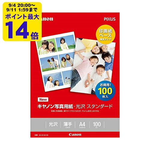 商品概要品番SD-201A4100対応メーカーcanon(キヤノン)入数100用紙サイズA4紙厚-※買い間違い防止の為、サイズ、入数等商品情報をよく確認してお買い求め下さい。●こちらの商品は、即日発送対象外となります●こちらの商品は、ご注文...
