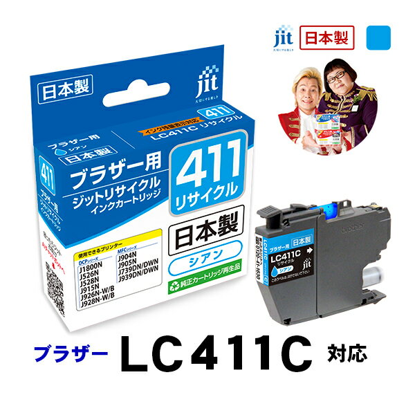 プリンタ検索-DCP-J928N-W プリンタ検索-DCP-J928N-WB プリンタ検索-DCP-J528N プリンタ検索-MFC-J905N プリンタ検索-DCP-J915N プリンタ検索-DCP-J1800N プリンタ検索-DCP-J...