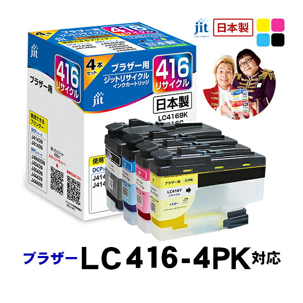 プリンタ検索-DCP-J4143N プリンタ検索-DCP-J4140N プリンタ検索-MFC-J4940DN プリンタ検索-MFC-J4543N プリンタ検索-MFC-J4540N プリンタ検索-MFC-J4443N プリンタ検索-MFC-...