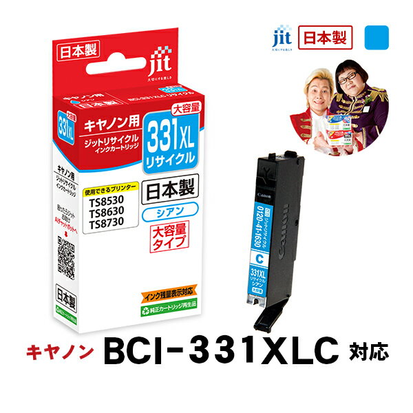 プリンタ検索-PIXUSTS8730 プリンタ検索-PIXUSTS8630 プリンタ検索-PIXUSTS8530 プリンタ検索-PIXUSTS8830 プリンタ検索-PIXUSTS8930 プリンタ検索-PIXUSTS7630リサイクルイン...