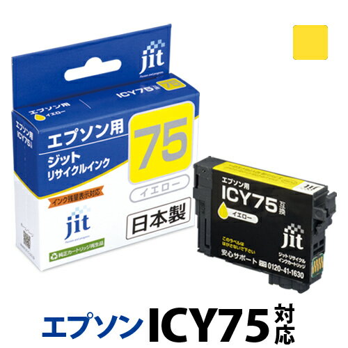 印字サンプル比較印字サンプル作成条件●使用プリンタEPSON PM-G860●用紙EPSON　純正光沢紙●スキャナEPSON PM-A820純正インク使用ジットリサイクルインク使用※画像をクリックすると詳細画像が見れます。 　■この商品を買...