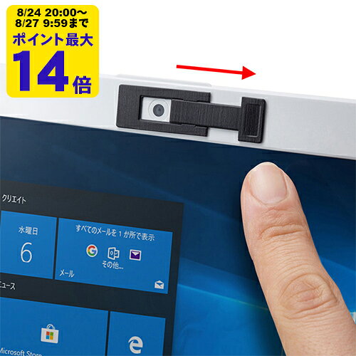 商品概要 品番SL-7H-3JANコード4969887898505商品仕様■サイズ：W40×D0.9×H14mm■重量：1g■入数：3個対応機種■対象物：WEBカメラを搭載したノートパソコンなど特長●WEBカメラ／インカメラをふさいで、ハッ...