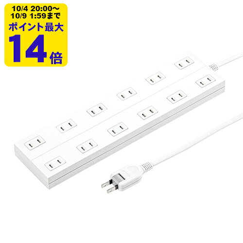 商品概要 品番TAP-2312-2WJANコード4969887828076商品仕様■カラー：ホワイト■定格容量：15A・125V（1500Wまで）■差込口：2P・12個口■プラグ形状：2P（絶縁キャップ付きスイングプラグ）■差込口タイプ：ノ...