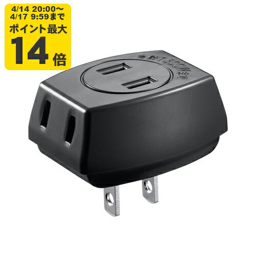 商品概要 品番TAP-AC3BKN2JANコード4969887828397商品仕様■カラー：ブラック■定格容量：15A・125V（1500Wまで）■プラグ仕様：2P（絶縁キャップ付き）■差込口：2P・3個口■サイズ：W48×D39.6×H2...
