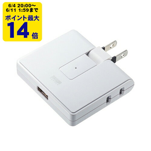 商品概要 品番TAP-B104UNJANコード4969887827574商品仕様■定格容量：14A・125V（合計1400Wまで）■USBポート：1ポート■USB定格入力：AC100V■USB定格出力：DC5V・2.4A■差込口：2P・2個...