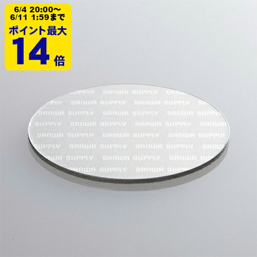 商品概要 品番TK-CLNP2SVJANコード4969887857144商品仕様■カラー：シルバー■入数：2枚■サイズ：直径43mm、厚さ1.2mm■重量：約3.5g（1枚あたり）■材質：放熱アルミ板（防汚処理）、高熱伝導シリコーン■形状：...