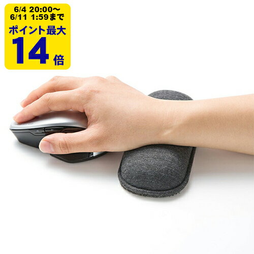 商品概要 品番TOK-ERG5DGY-SJANコード4969887249413商品仕様■カラー：グレー■サイズ：W150×D67×H30mm■重量：約36g■材質：表面/ポリエステル、内部/PE（ポリエチレン）フォーム、裏面/低粘着ドット加...