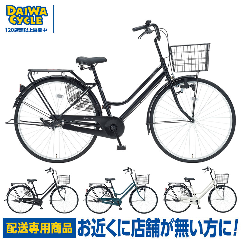 多彩・多様（マルチ）+光（ルチア）＝マルチア 用途も対象も幅広く、マルチに活躍するオールマイティモデル ブランド名：DAIWA CYCLE メーカー型番：MLC27-A シリーズ名：MULCIA 適応身長_最低：145cm 前輪タイヤサイズ...