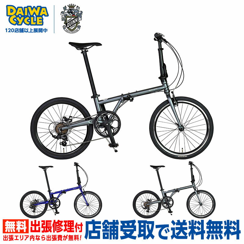 スタイリッシュなクロモリフレーム折り畳み自転車 ■タイヤサイズ：20×1-3/8（451） ■車体重量（参考重量）：約13.2kg ■ライト：なし ■変速：外装7段変速 ■カギ：なし ■バスケット：なし ※実寸のため多少の誤差はご容赦下さい...