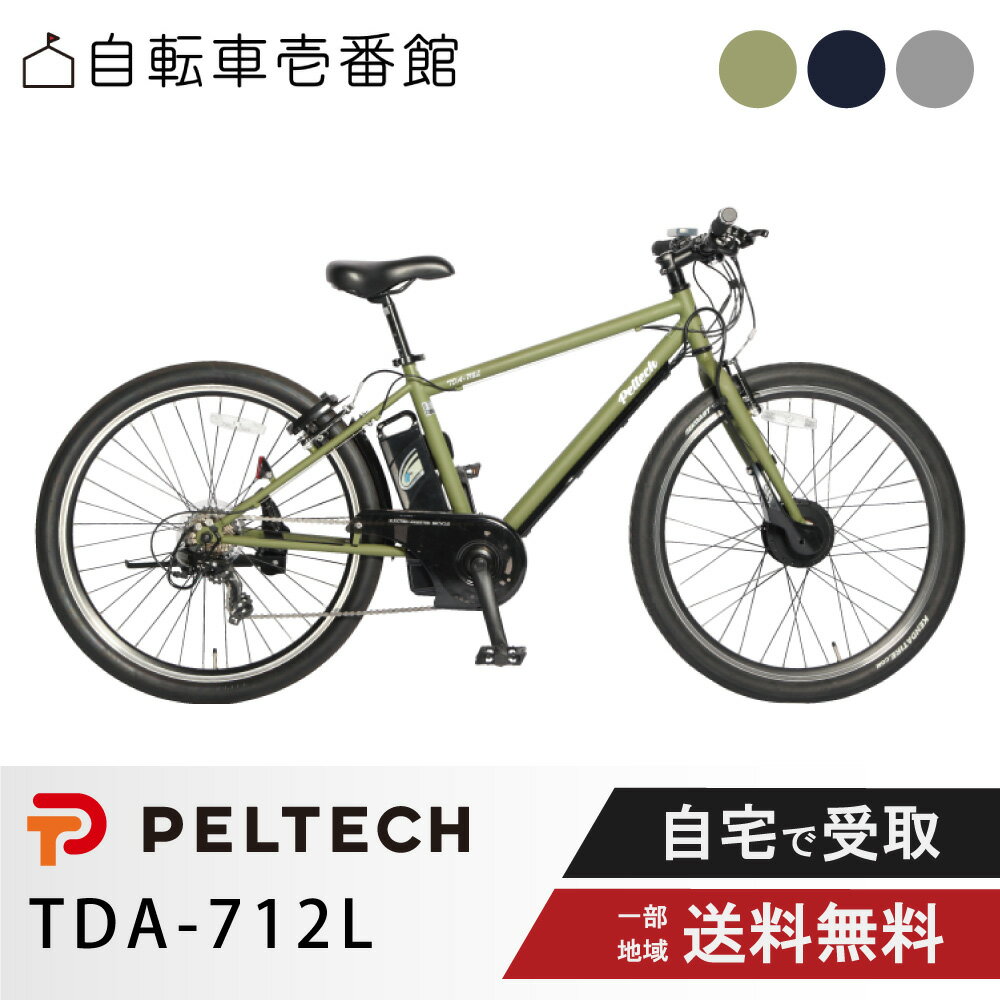 楽天市場】peltech TDA-712Lの通販 楽天市場】peltech TDA-712Lの通販