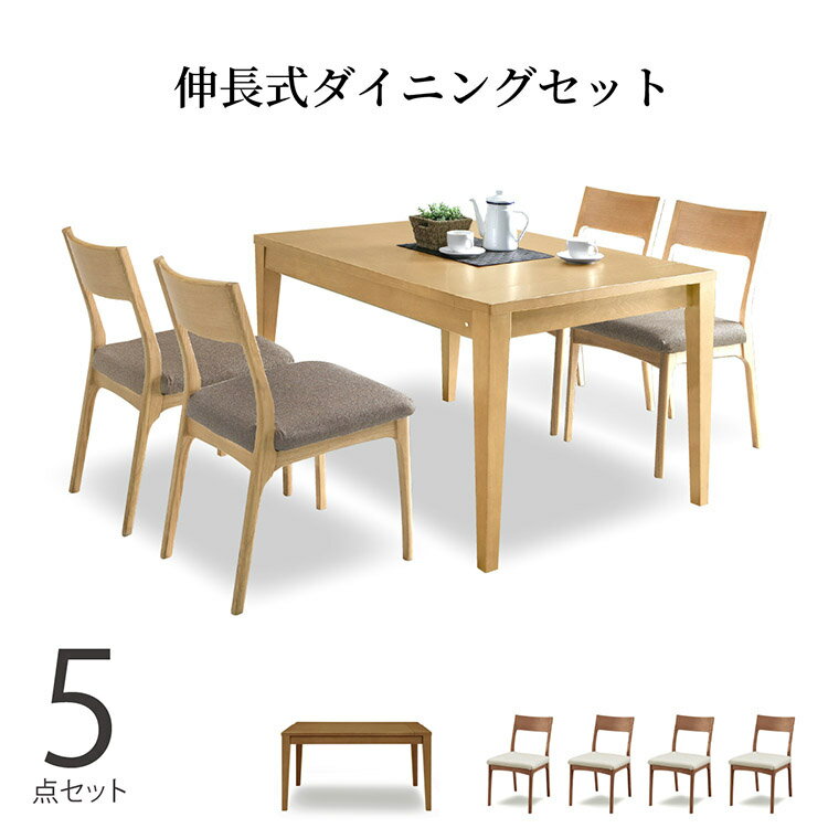 楽天市場】シギヤマ家具 テーブル(ダイニングセット 楽天市場】シギヤマ家具 テーブル(ダイニングセット